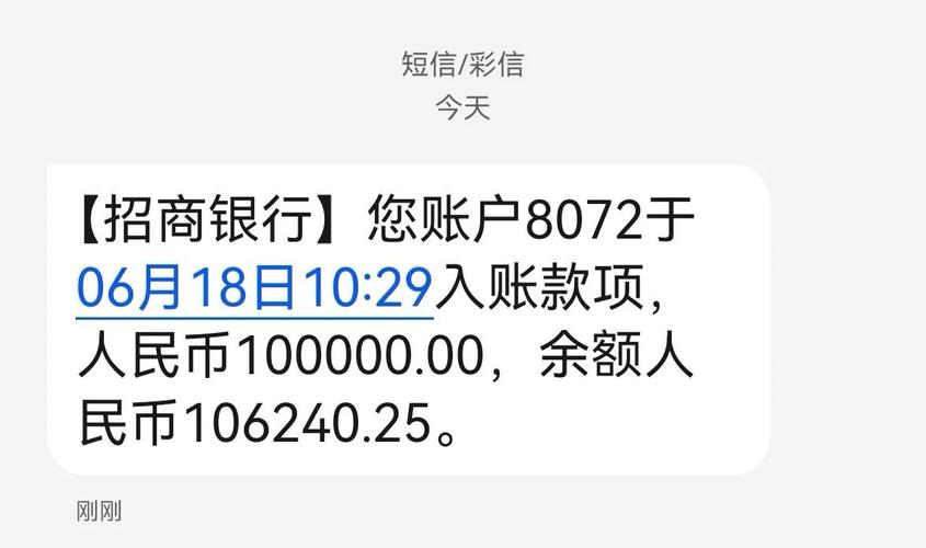 被诱骗发了30条370开头的短信多少钱截图