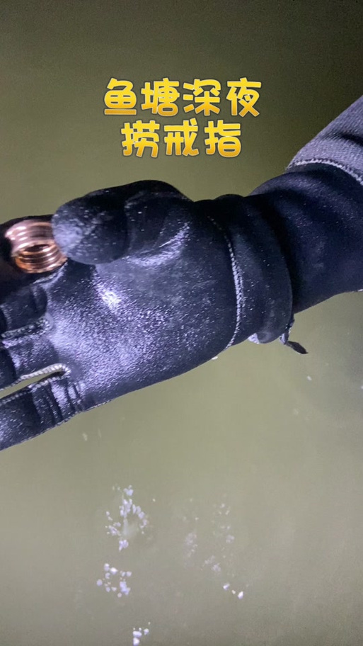 金戒指掉到鱼塘里面怎么打捞图标