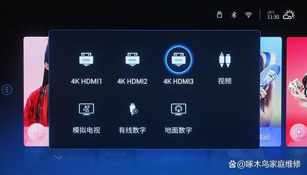 小米电视如何切换信号源图标