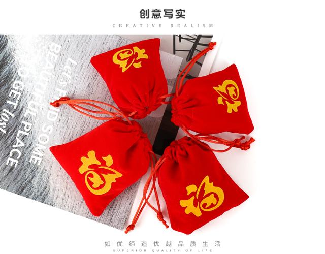 红色福袋一般是装什么用的图标