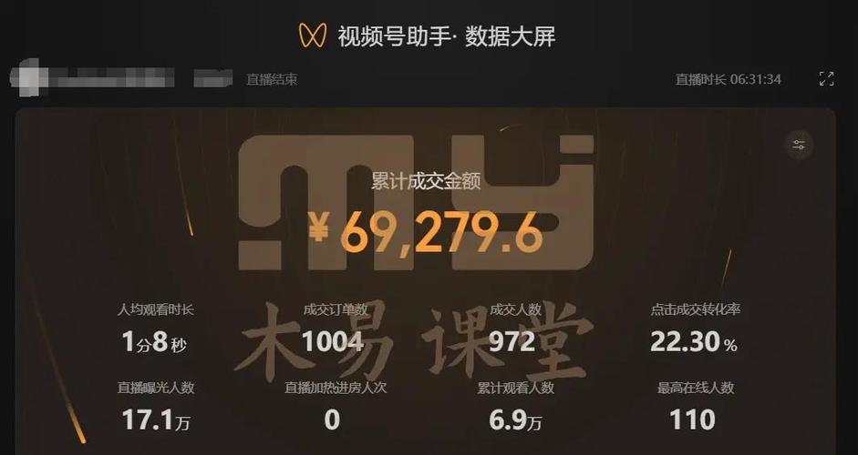 视频突然没流量了怎么回事截图
