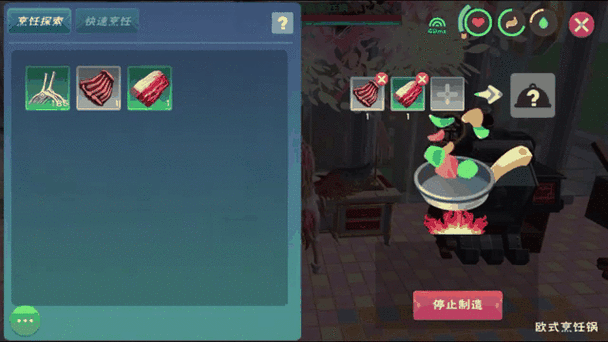 创造与魔法狼王饲料图标