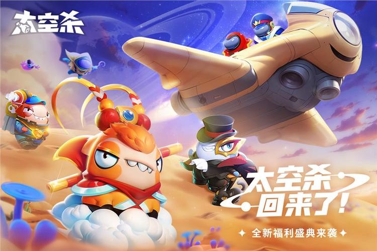 太空杀手正版下载图标