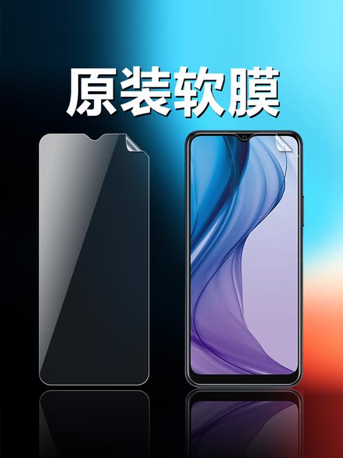 vivo手机出厂膜是什么膜图标