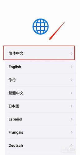 刚买的新手机激活能换吗图标
