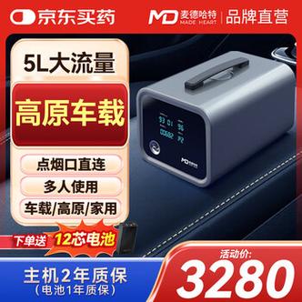 氧气机红灯一招恢复图标