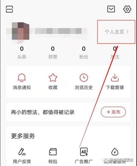 头条需要实名认证吗图标