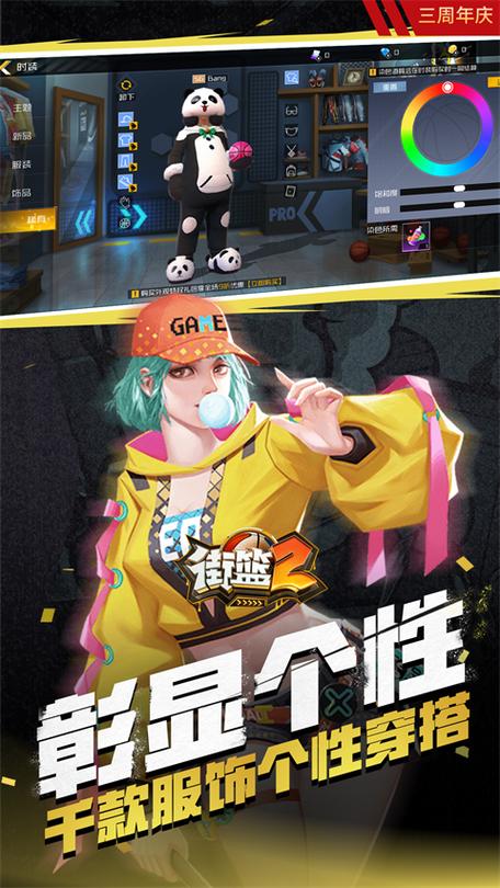 华为街篮无法登录截图