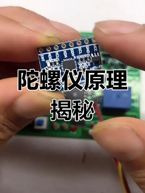 手机陀螺仪测试图标