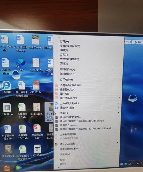 桌面鼠标右键菜单设置图标