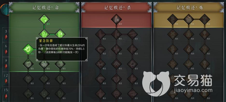暖雪新手开荒攻略大全图标