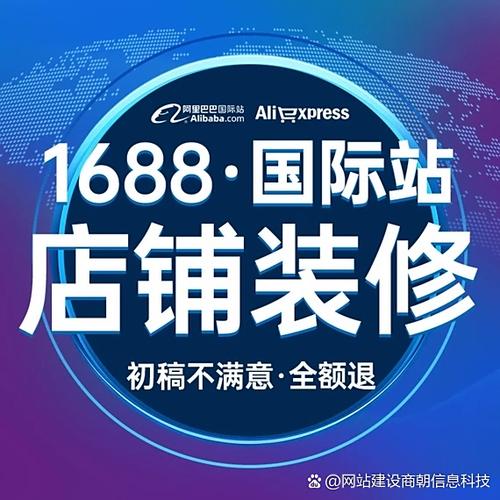 阿里巴巴诚信通过期了怎么办截图
