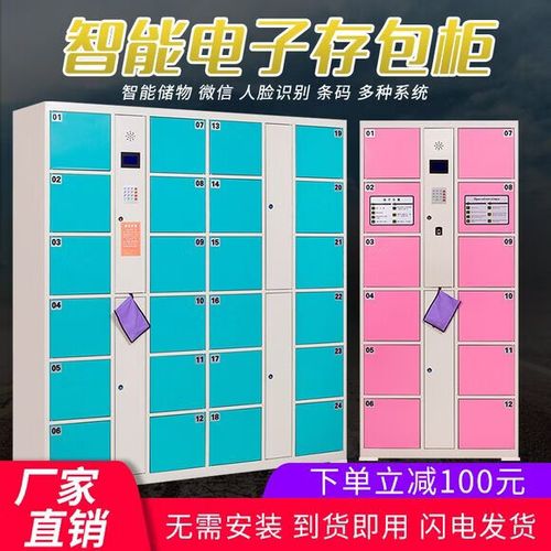 超市密码柜失效怎么办图标