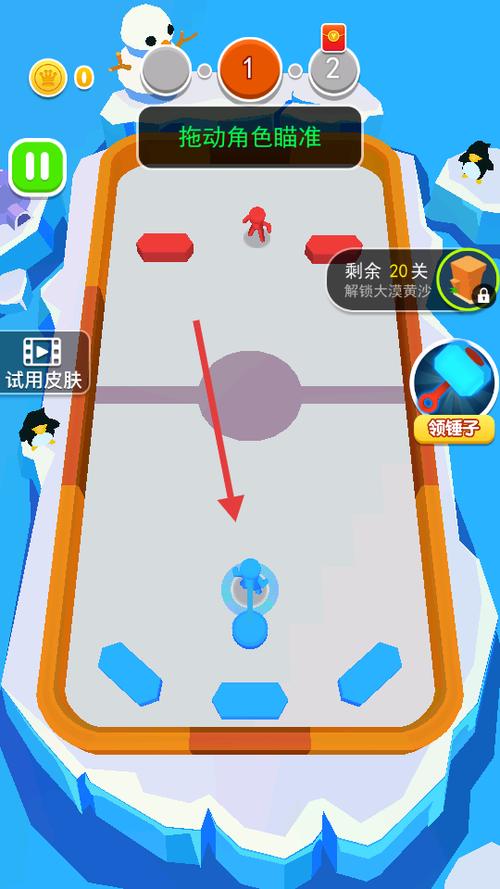 激斗圆盘红包图标