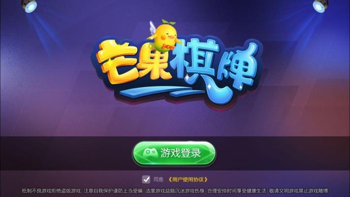 966棋牌在线登录网址截图