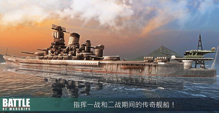 战般激斗破解版图标