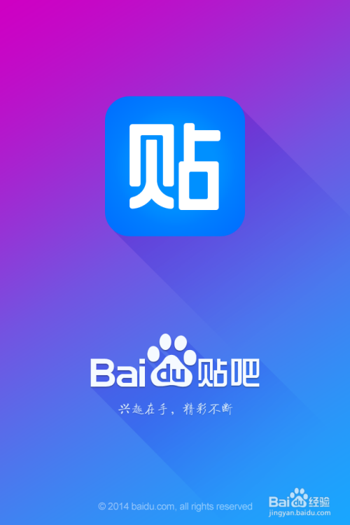 百度贴吧图标