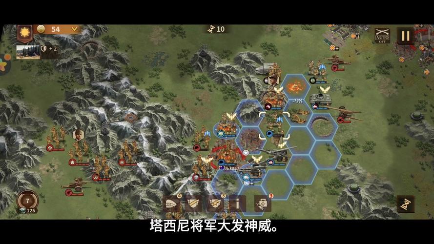 科科达小径白刃战截图