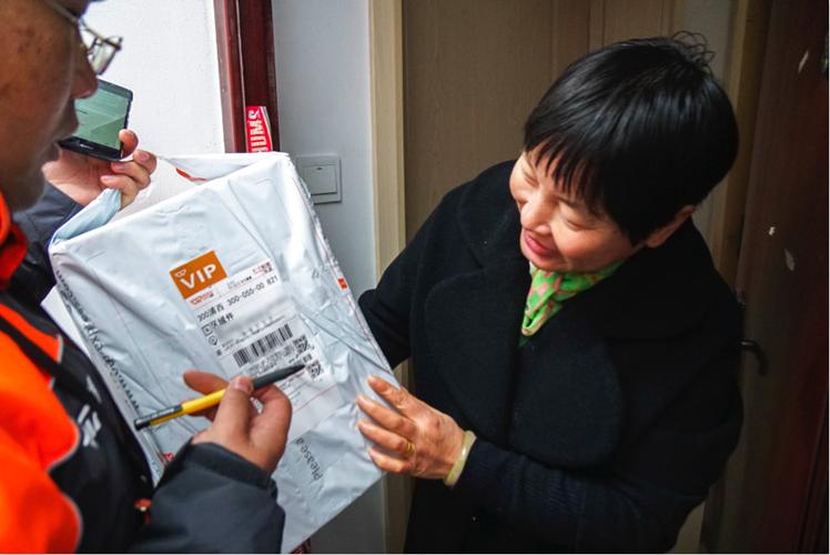 快递自动签收时间是多久图标