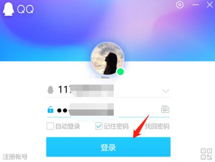 qq空间官网登录入口图标