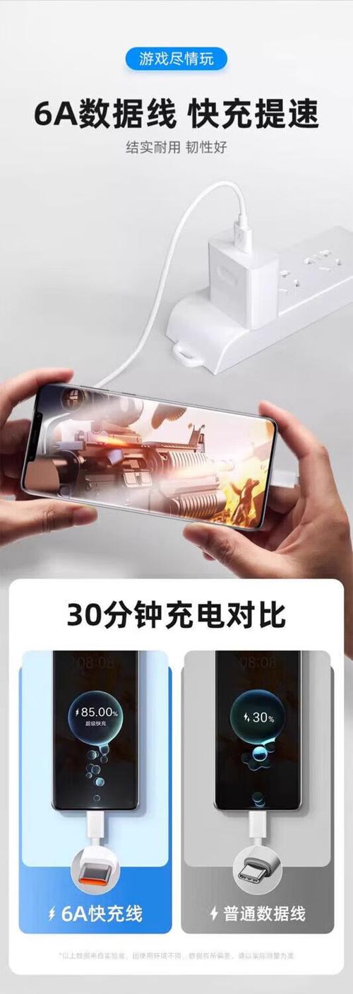 荣耀60支持120w快充吗截图
