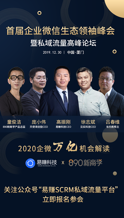 易赚网图标