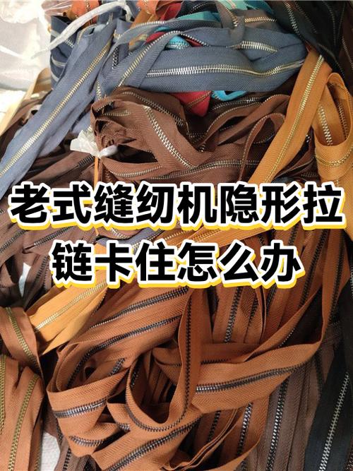 包拉链卡住拉不动怎么办视频截图