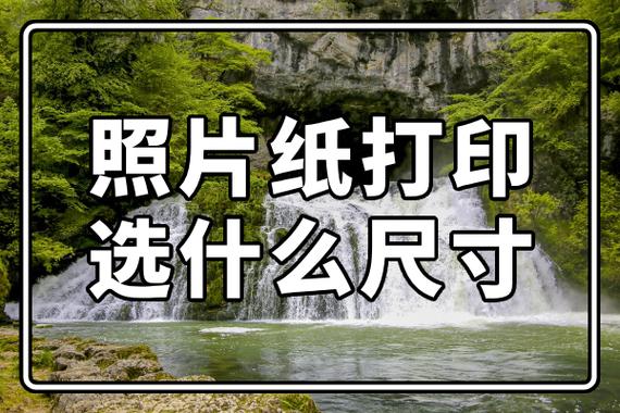 网上照片冲印哪家好截图