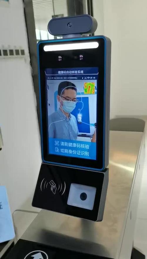 网吧下机刷身份证吗图标