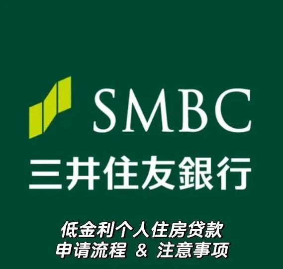 中国银行2类卡可以做房贷嘛