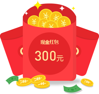 300元红包最忌三种人图标