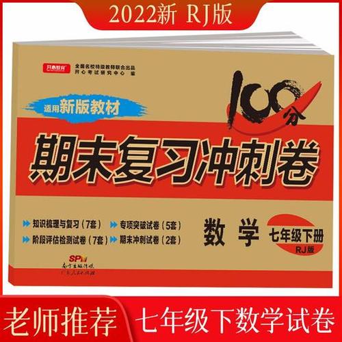 金太阳考试试卷答案网图标