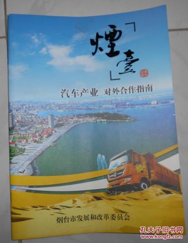 双人成行拉汽车怎么过图标