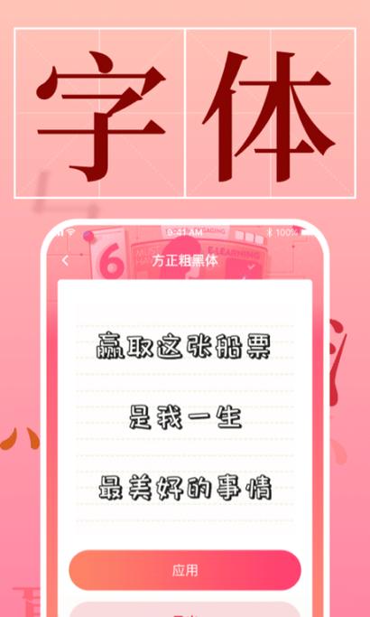 ps怎么把字体颜色变成白色图标