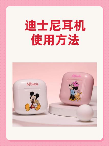 jabra怎么进入配对状态截图