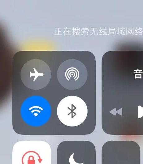 ipad不锁屏一直亮着图标