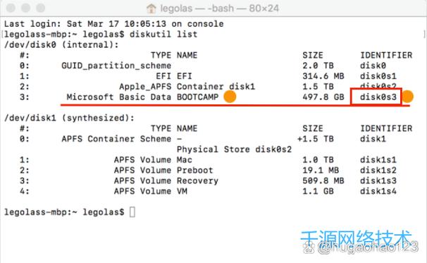 调整bootcamp分区大小截图