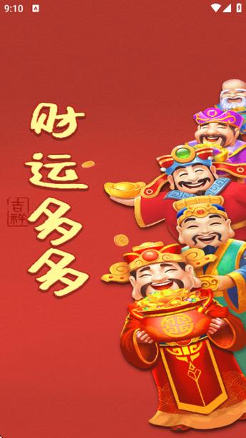 多多赚米app下载图标