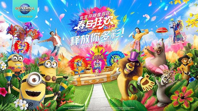 狂欢派对免费看全集图标