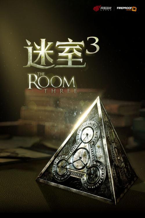 游戏中按esc弹桌面图标