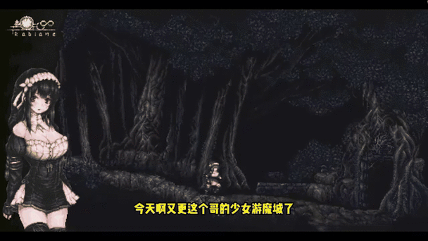哥特少女实验室攻略大全图标