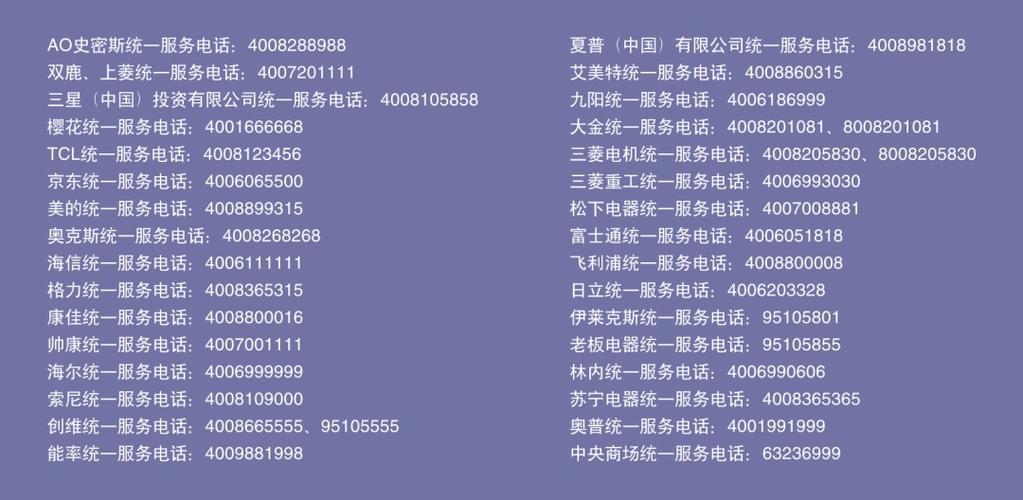 拨打com截图