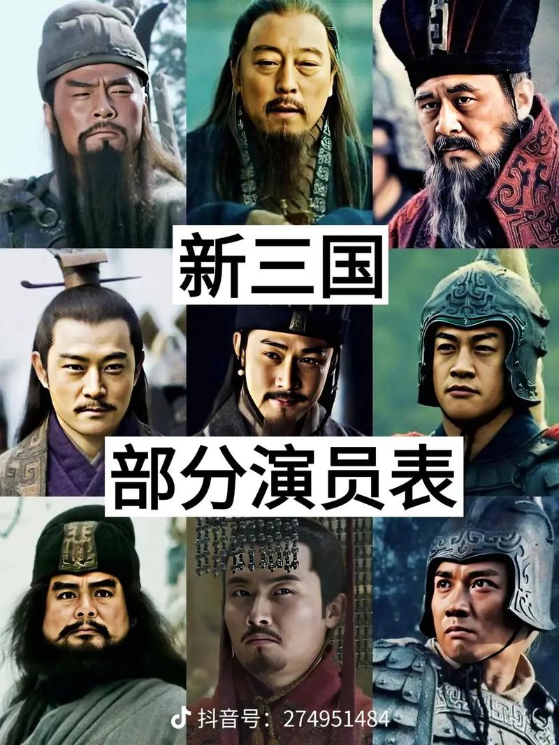 新三国迅雷种子图标