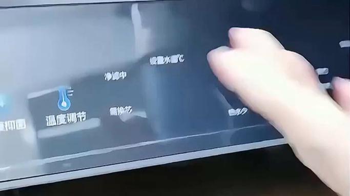 海尔热水器连接wifi图标