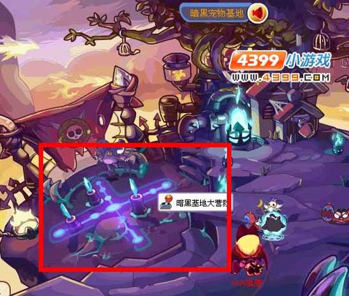 洛克王国黑之炎卡带内容是什么