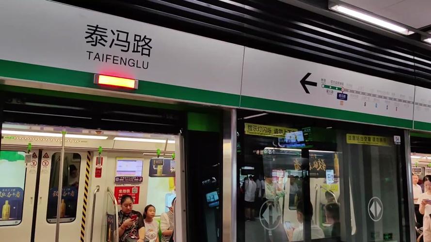 南京坐地铁用什么软件图标
