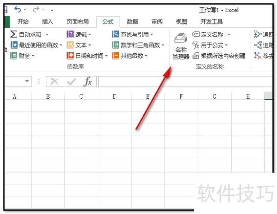 如何一次性删除多个表格图标
