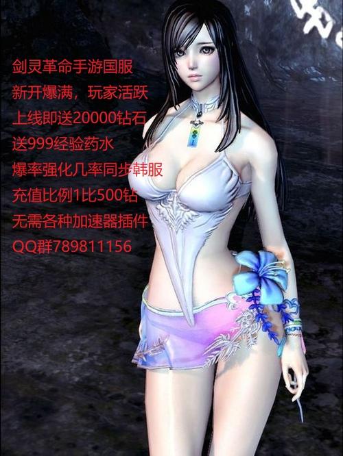 剑灵革命论坛图标