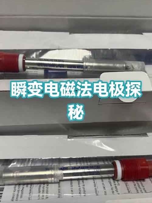 电瓶正负极相连了一秒图标