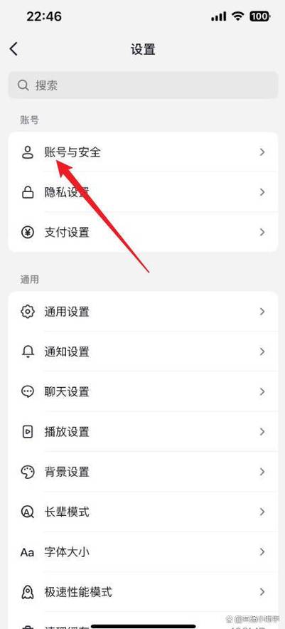手机怎么换另一个手机号图标